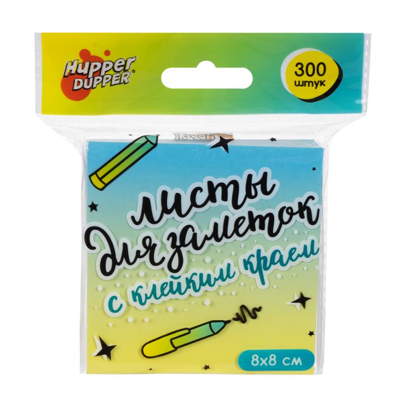 Листы для заметок с клейким краем, Hupper Dupper, 300 шт., в ...