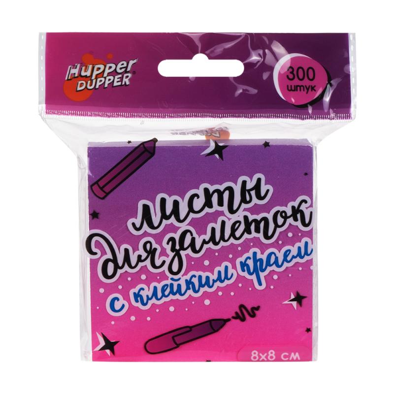 Листы для заметок с клейким краем, Hupper Dupper, 300 шт., в ...