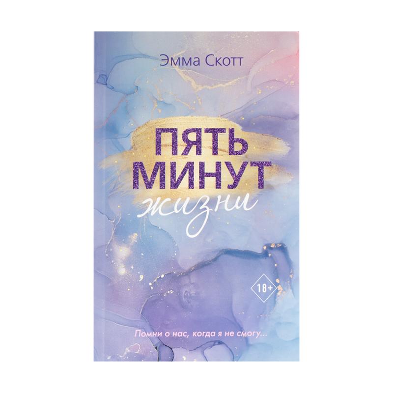 Художественная литература, в ассортименте - купить в интернет-магазине ...