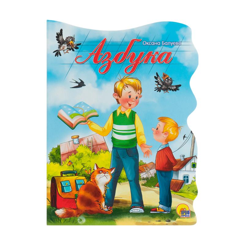 Серия детских книг, в ассортименте - купить в интернет-магазине Fix ...