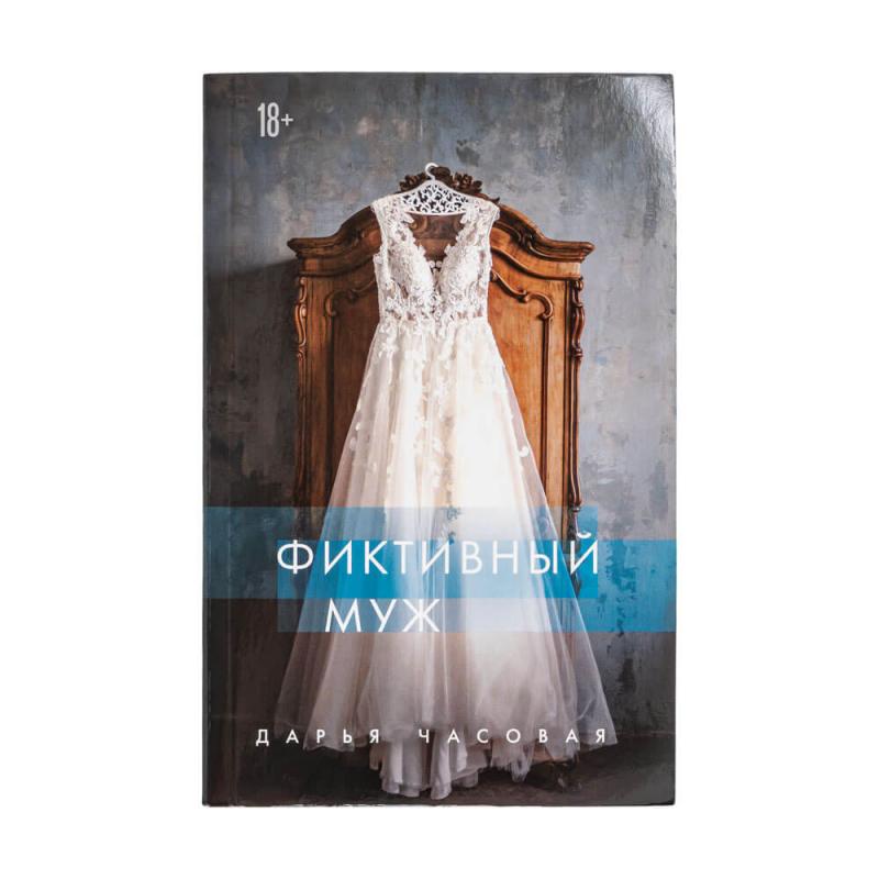 Книги нон-фикшн, ЭКСМО, в ассортименте - купить в интернет-магазине Fix ...