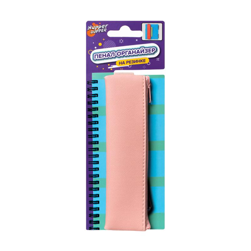 Пенал-органайзер на резинке, Hupper Dupper, в ассортименте - купить ...