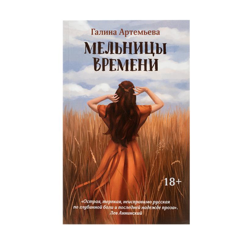 Художественная литература, в ассортименте - купить в интернет-магазине ...
