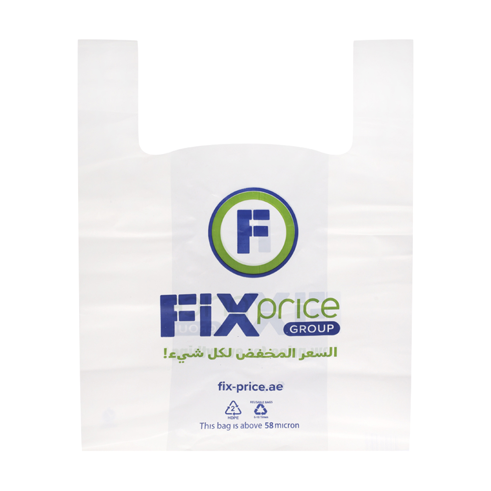 Пакет-майка FIX PRICE (большой) - купить в интернет-магазине Fix Price ...