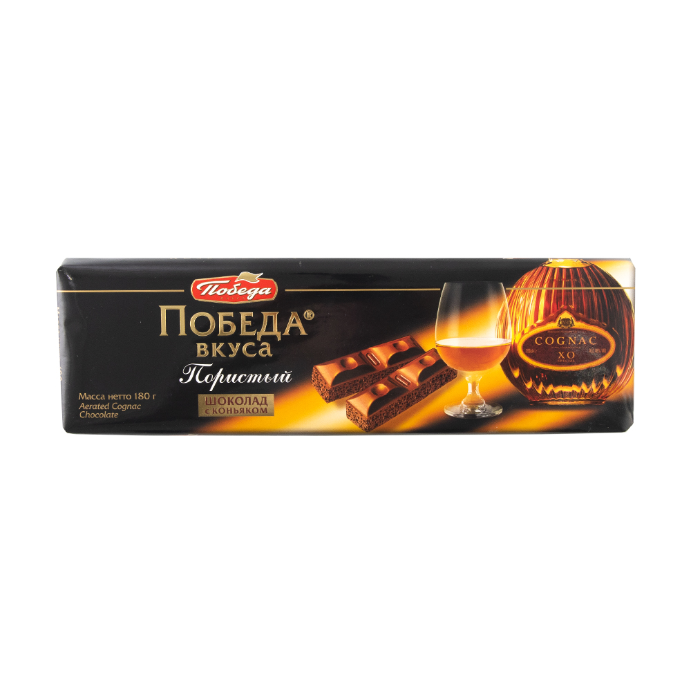 Шоколад пористый "Победа вкуса", с коньяком, 180 г - купить в интернет ...