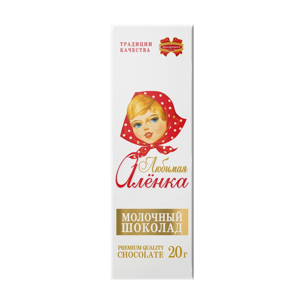 Шоколад молочный "Любимая Алёнка", Коммунарка, 20 г - купить в интернет ...