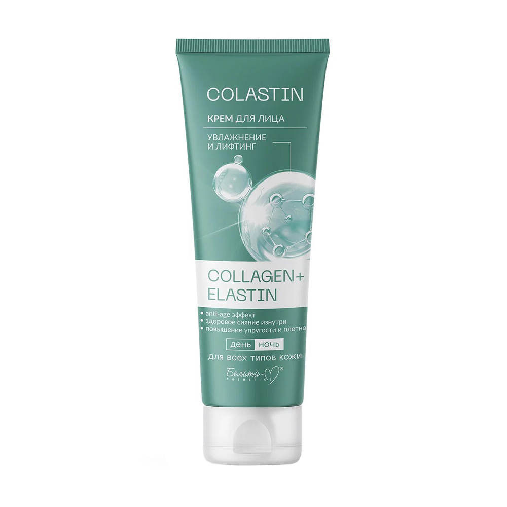 Крем для лица "Коллаген + Эластин", Colastin, 100 г - купить в интернет ...