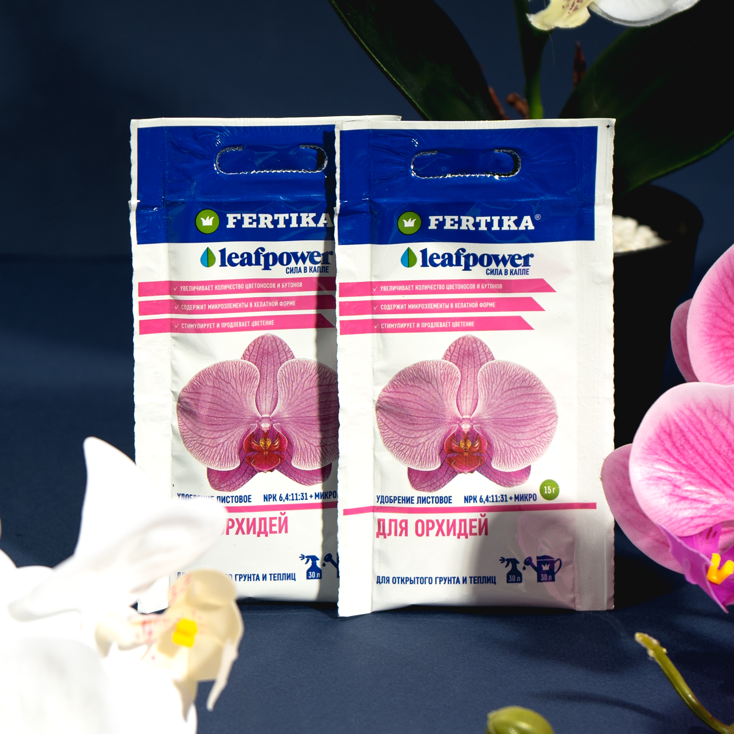 Удобрение для орхидей "Leafpower", FERTIKA, 15 г - купить в интернет ...