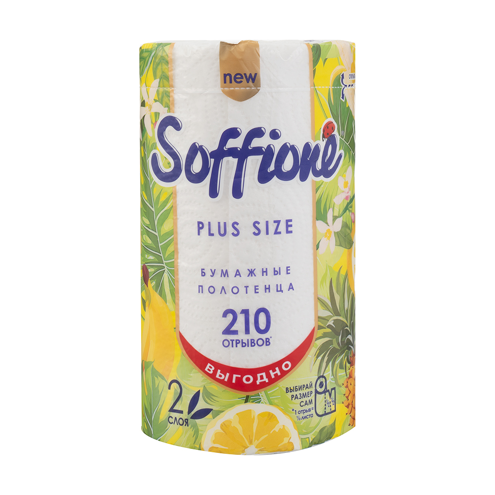 Бумажные полотенца "Plus Size", Soffione, 1 рулон, 2 слоя - купить в ...