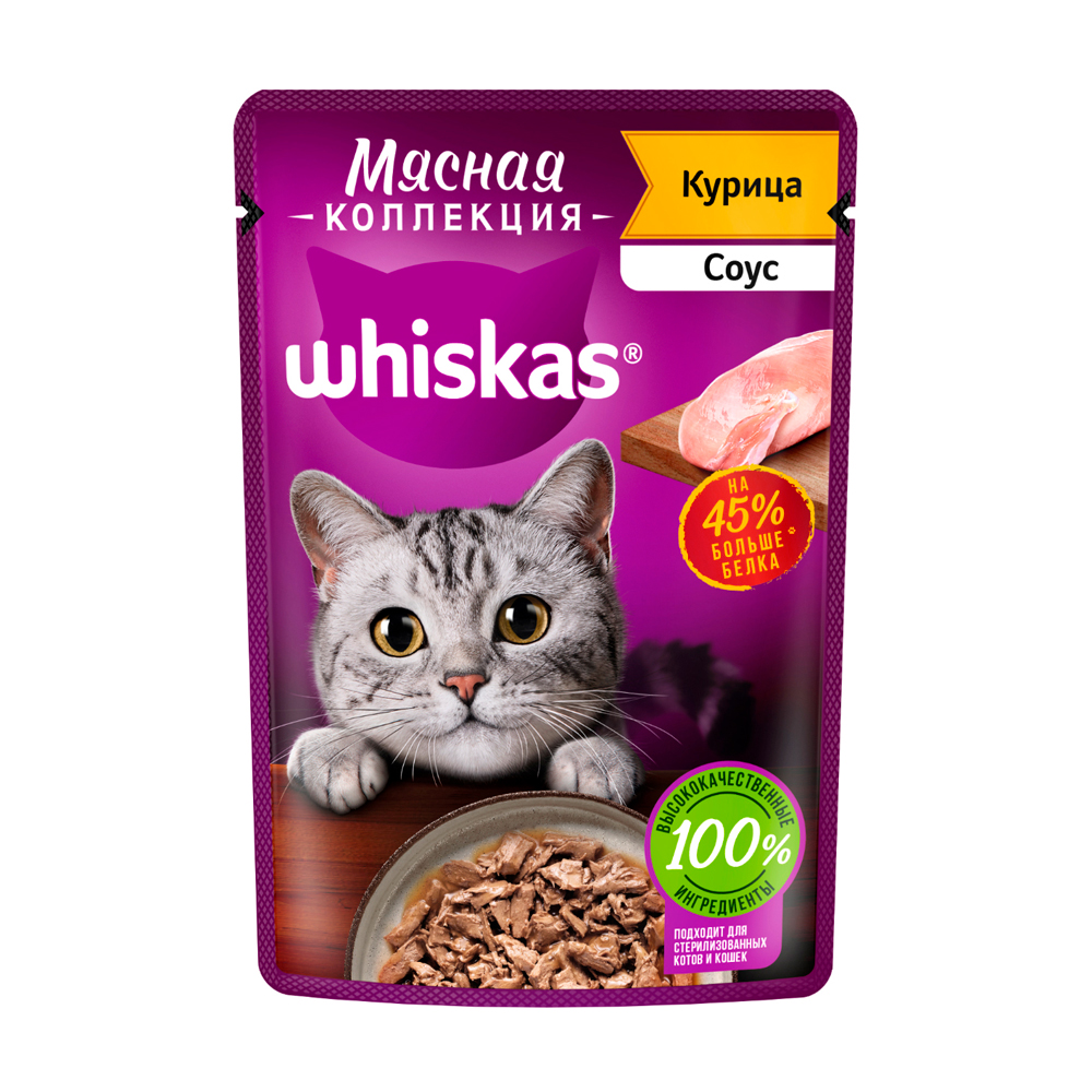 Влажный корм для кошек "Мясная коллекция", Whiskas, курица, 75 г ...