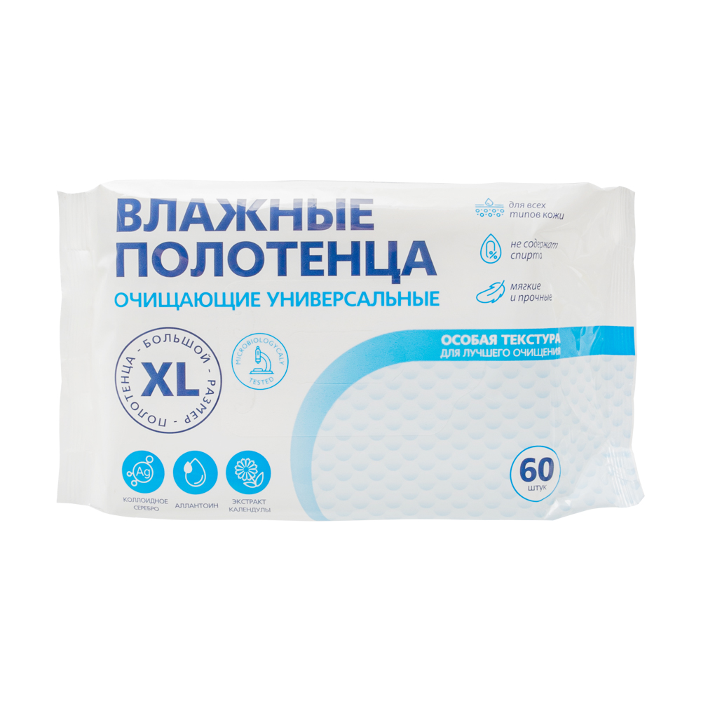 Влажные полотенца "Универсальные XL", 60 шт. - купить в интернет ...