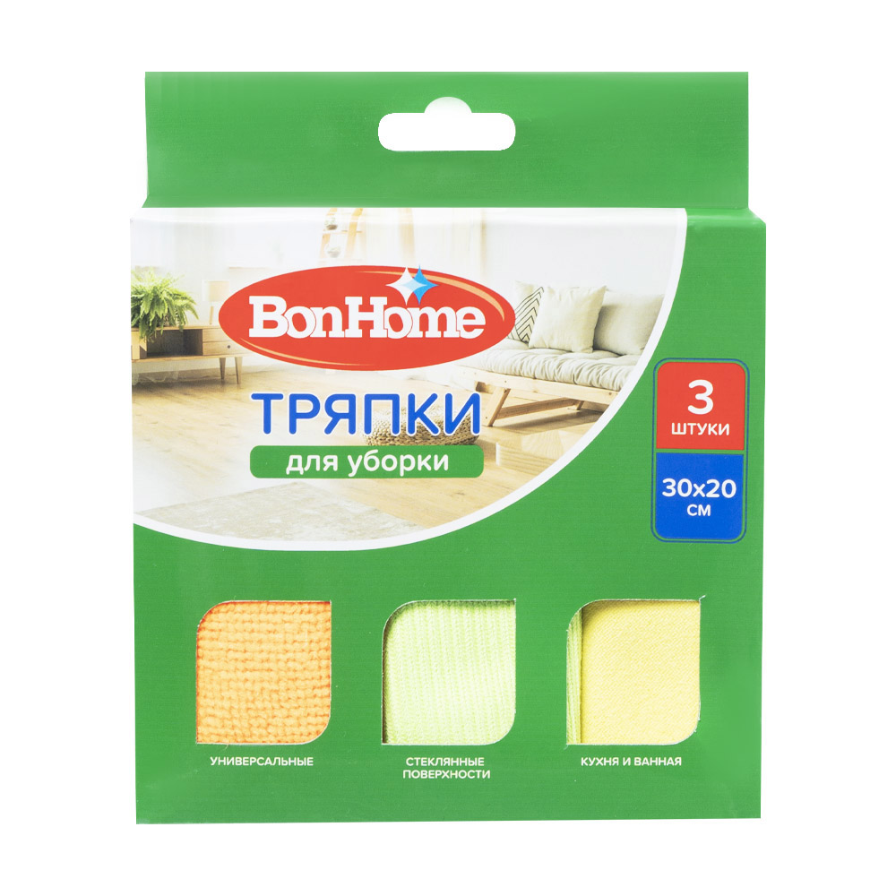 Тряпки для уборки, BonHome, 3 шт., 30х20 см, в ассортименте - купить ...