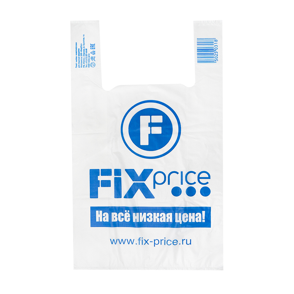 Хозяйственные мелочи купить в интернет-магазине Fix Price в г. Москва