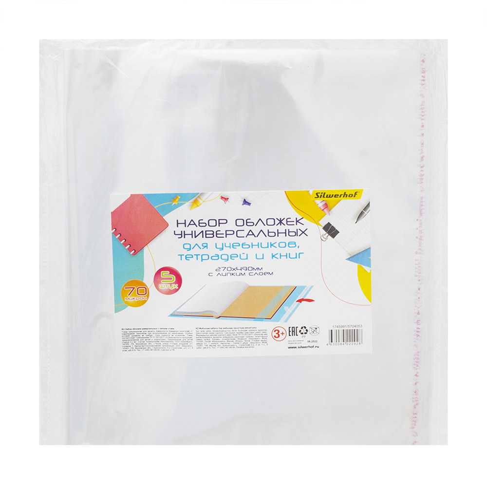 Канцелярские принадлежности купить в интернет-магазине Fix Price в г ...