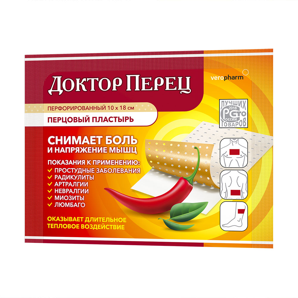 Денсаулық купить в интернет-магазине Fix Price Казахстан в г. Астана