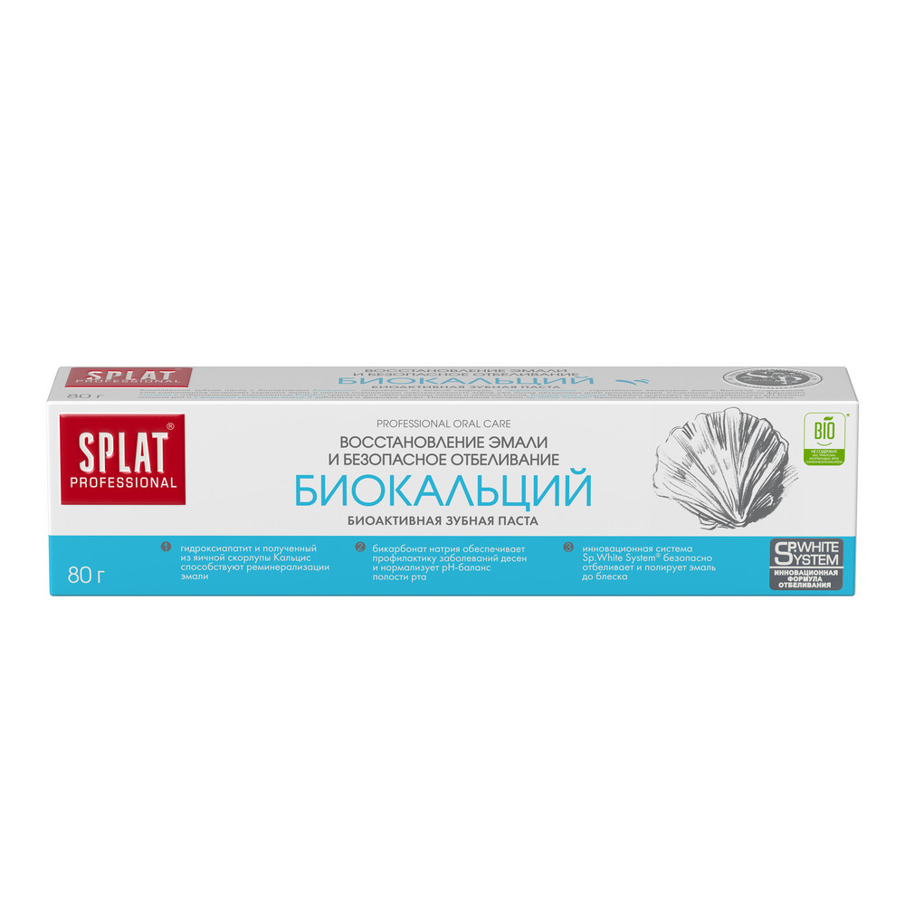 Зубная паста, Splat, 80 г, в ассортименте - купить в интернет-магазине ...