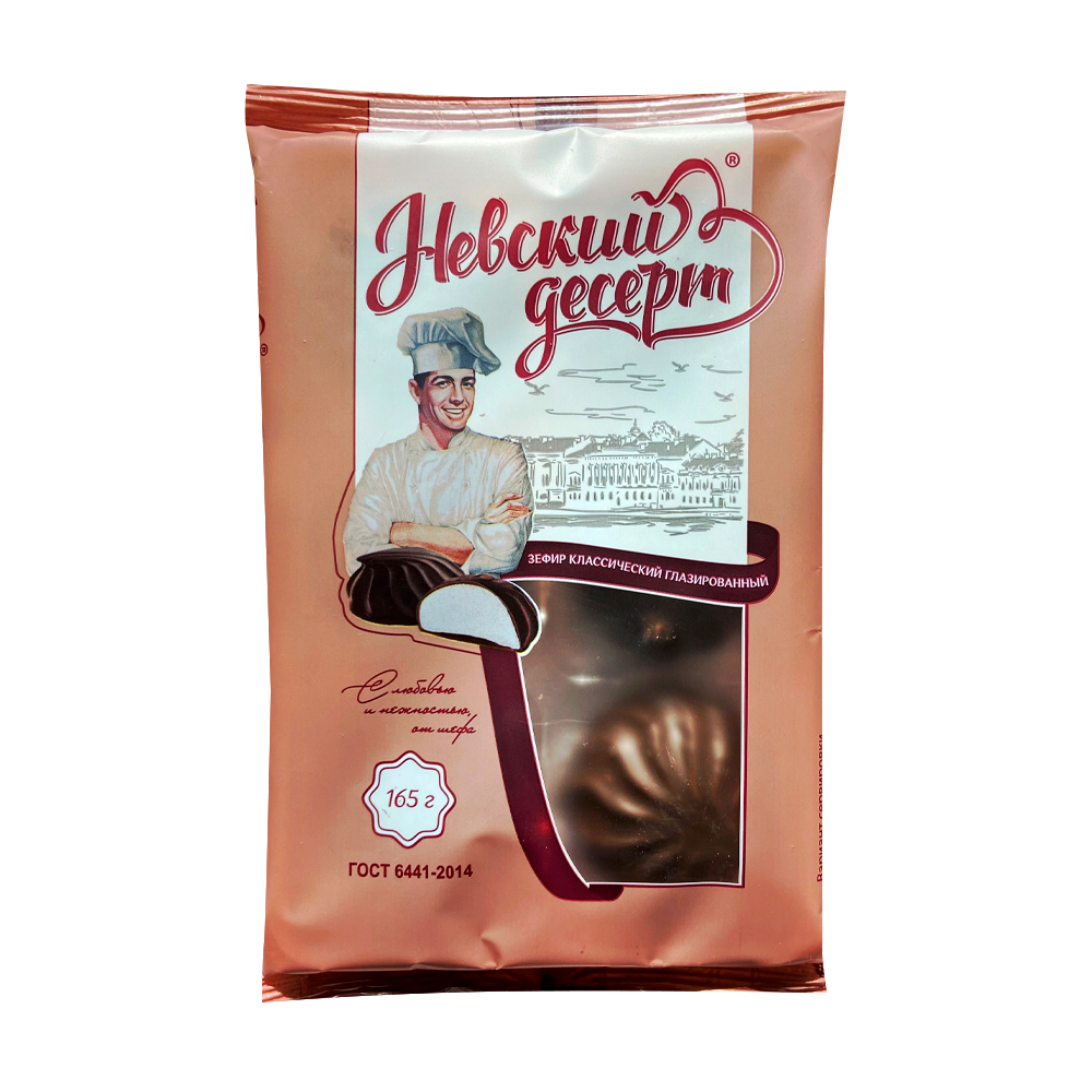 Глазированный зефир, Невский десерт, 165 г - купить в интернет-магазине ...
